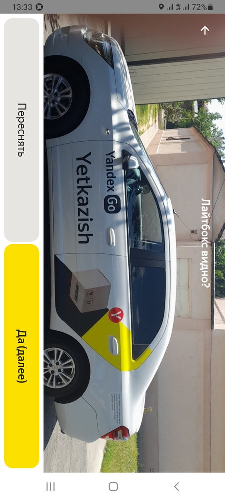 Yandex brend nakleka