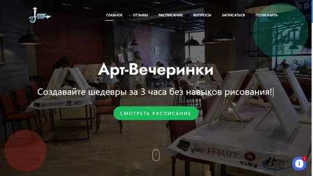 Разработка Сайта для вашего бизнеса, Создание сайта