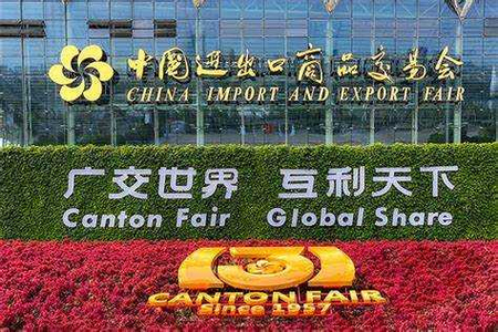 Canton fair 135, 2024
