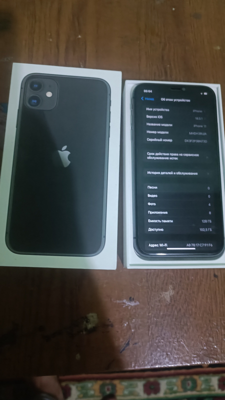 Iphone11_ideal pul zarur