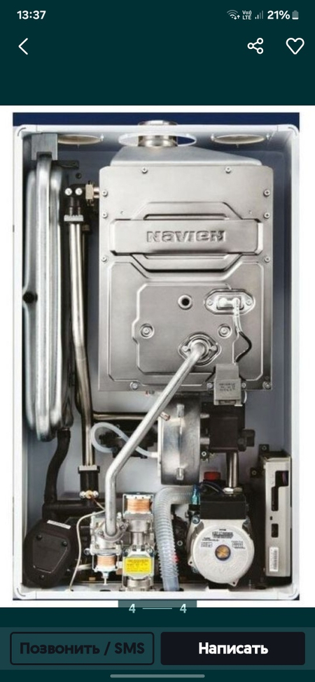 Газовый котел Navien Deluxe S-24K