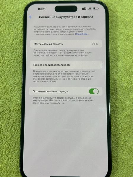 Iphone 14 pro max idel