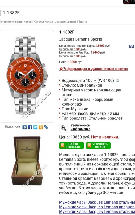 Часы Мужские часы эркаклар соати