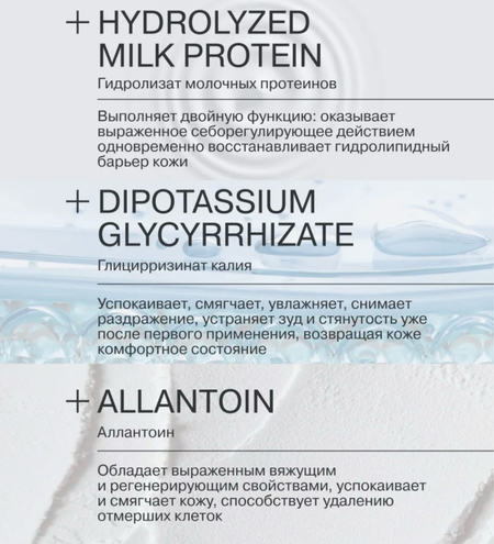 Пенка для умывания Seracin Librederm для жирной кожи от акне