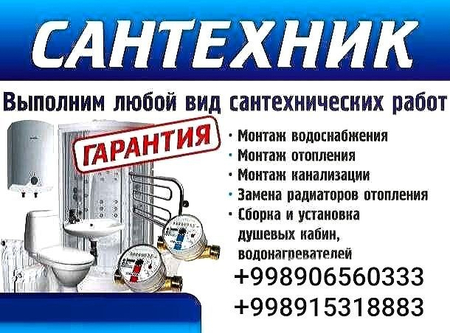 Ремонт двухконтурного котла remont  https://t.me/katyolremontsamarqand