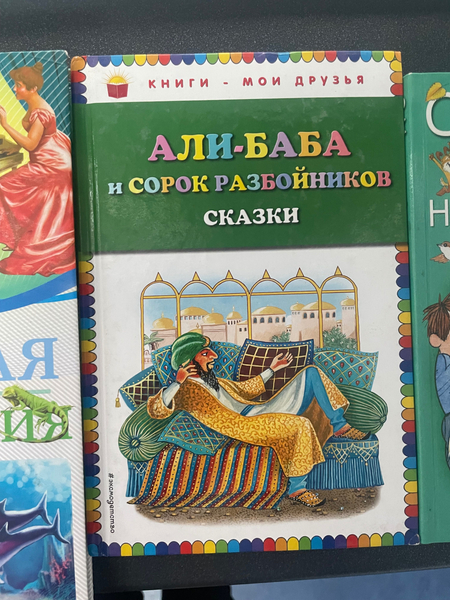 Детские книги за все 50.000