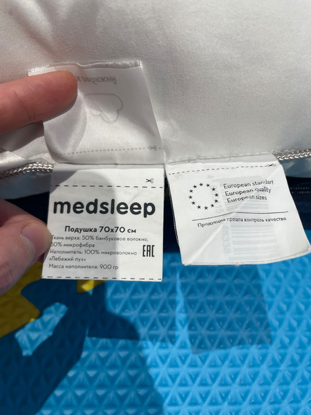 Подушка Medsleep Лебяжий пух