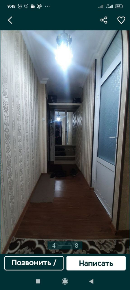 Сдаётсия квартира 2х