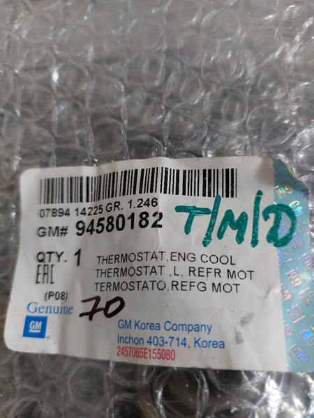 Матиз термостать