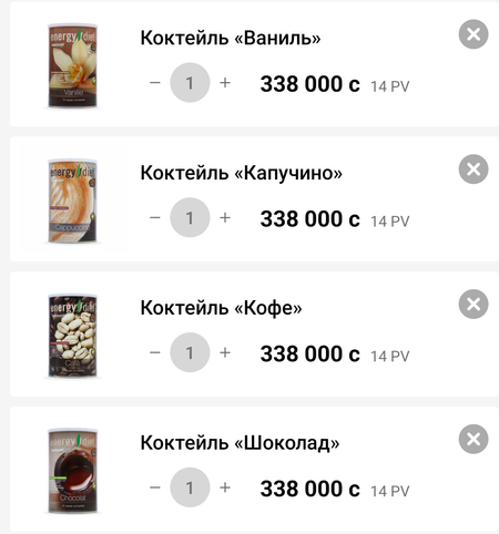 Коктейли. Функциональное питание