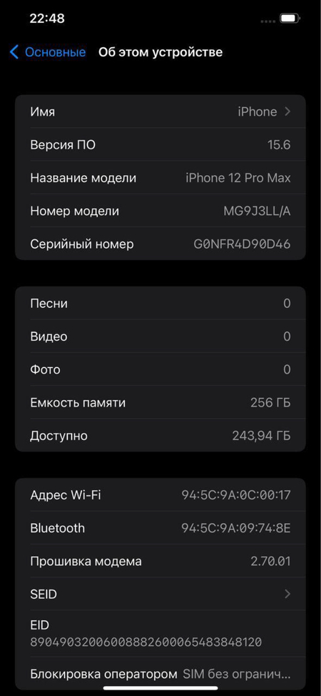 iphone 12 pro max