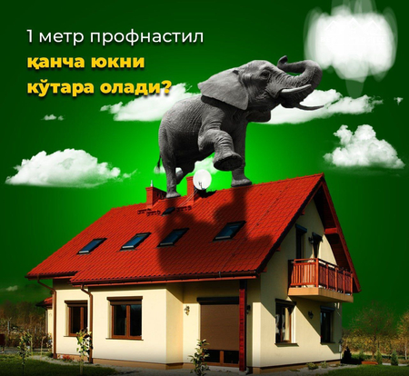 МЕТАЛЛЧЕРЕПИТСА Профнастил металлосайдинг