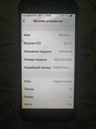 Samsung Galaxy a02s телефон телефон Android память память 32 телефон A