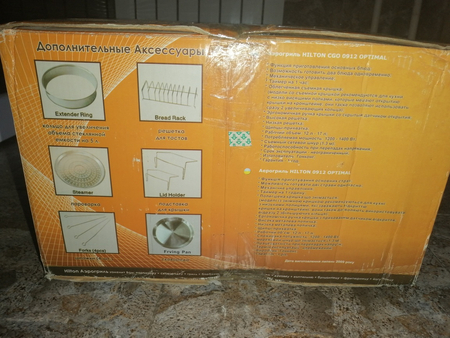 Срочно продам Айрогриль