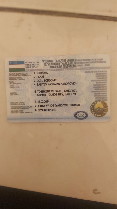 Sirochni sotiladi qolgan ma\\\'lumotlar telda
