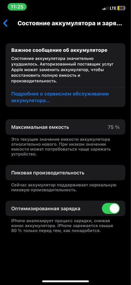 Продаю Iphone X ideal