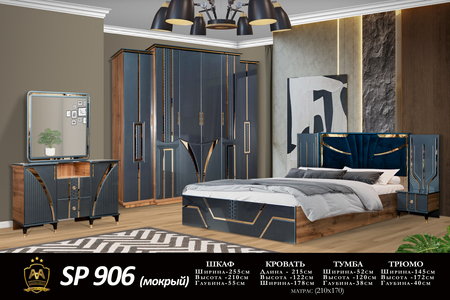 Spalniy Kamplekt Mdf Krashniy Matras Artped Baquvat Sehdan Olin