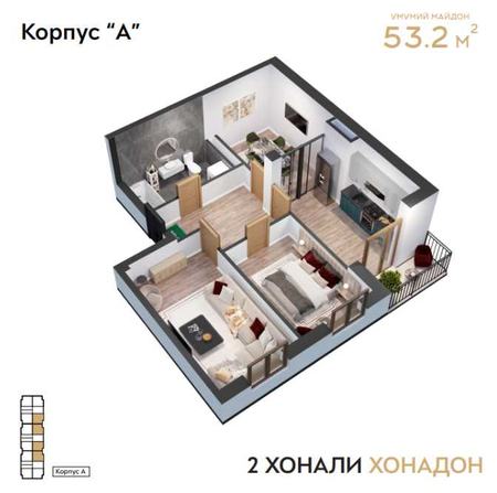 Успейте до повышения цен! Квартира в новостройке по низкой цене