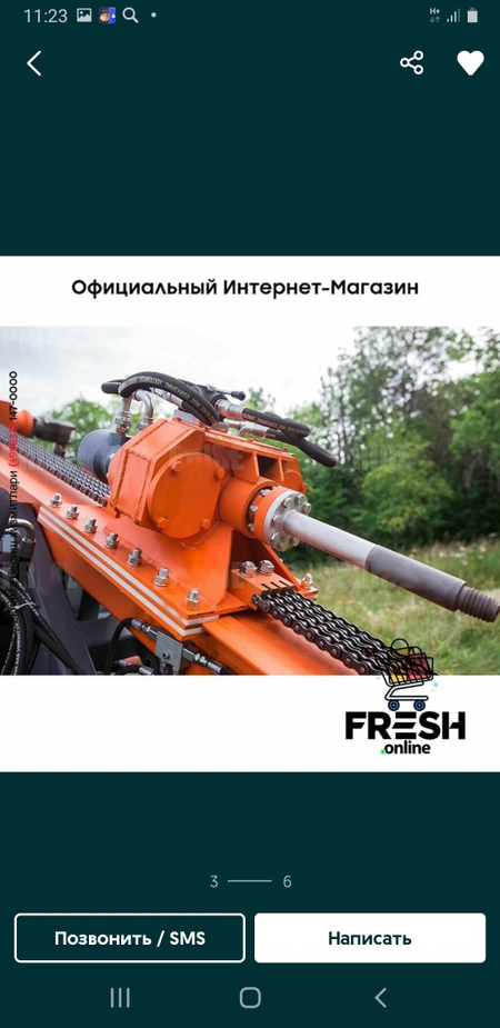 Гнб буровой механическая