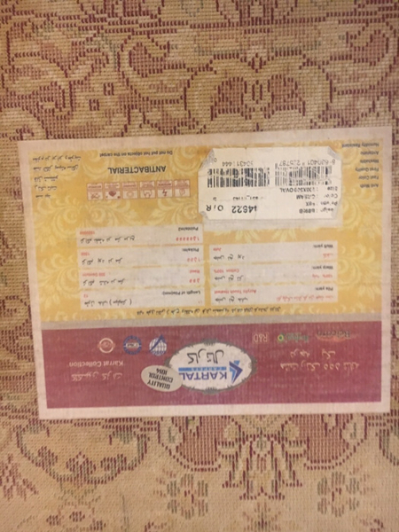 Продается ковер