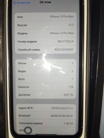 Продается айфон 13 про в отличном состоянг