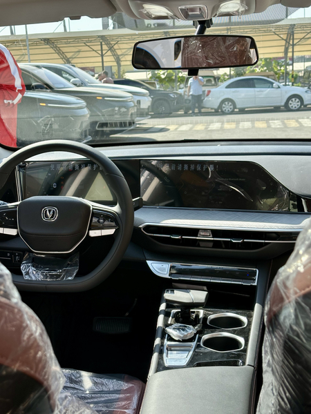 Changan edo plus