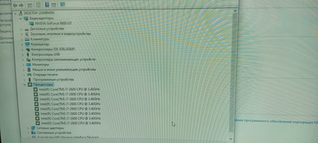 Kompyuter keysi  компютер кейси