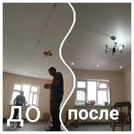 Натяжные потолок