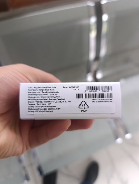 Samsung galaxy A25 yangi upakovka ochilmagan