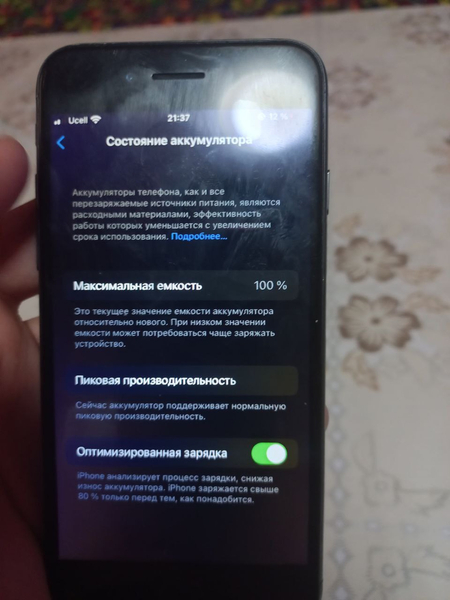 Iphone 7 32 talik 100%