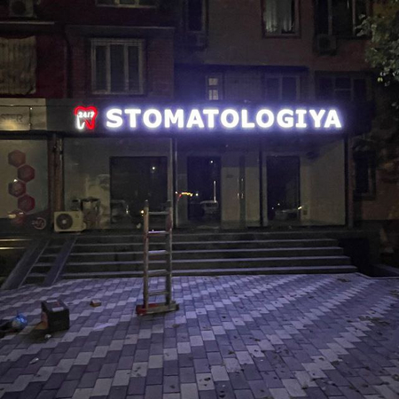 Narujneya reklama
