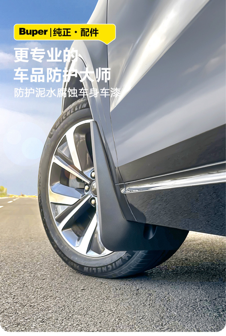 Высококачественные Брызгавики на Volkswagen Id 4, Id 6  brizgavik