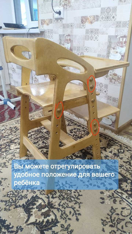 Детский обеденный растущий стульчик