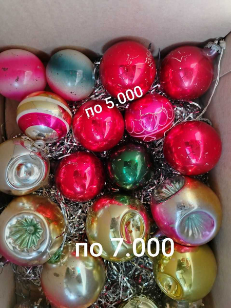 Продам советские новогодние ёлочные игрушки