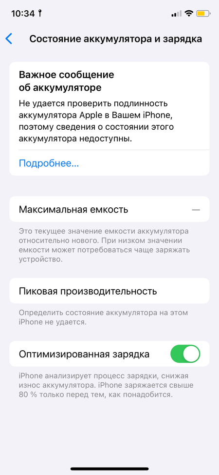 apple xs xotira 64 ekran radnoy bita batareka aliwgan xama joy radnoy