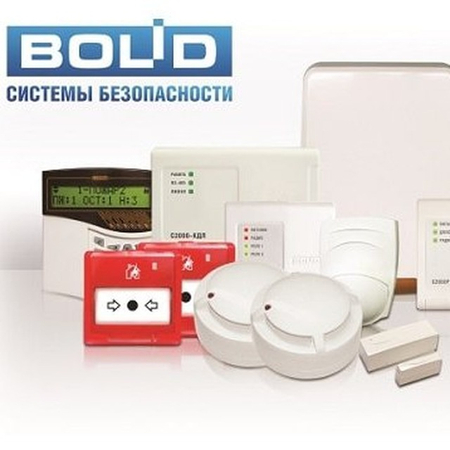 Пожарная сигнализация системы БОЛИД.