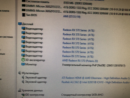 ПК для работы и игр + монитор + мышь