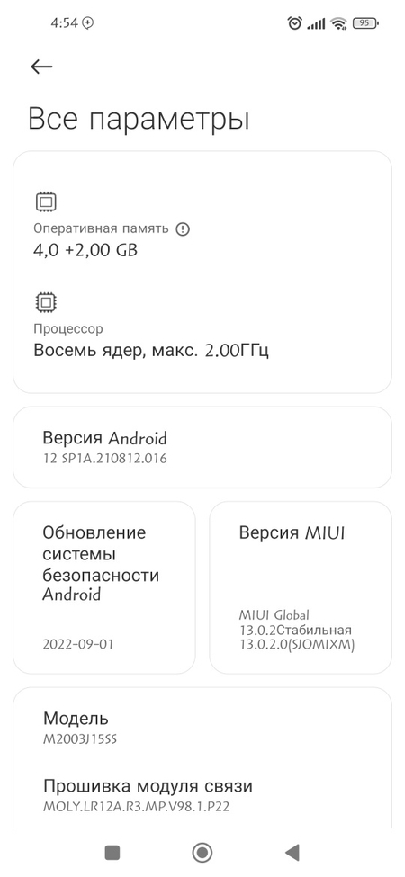 Xiaomi Redmi not 9