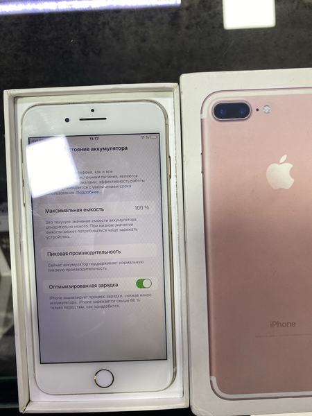 Iphone 7 plus 128 gb srochna