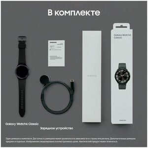 Galaxy watch 6 classic 47mm
