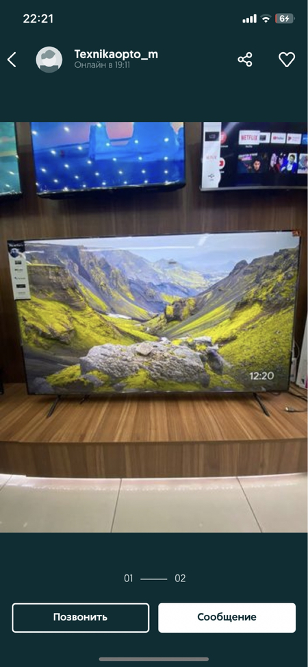Легенда телевизир 4к от фирмы TCL 75дюмов televizor tv