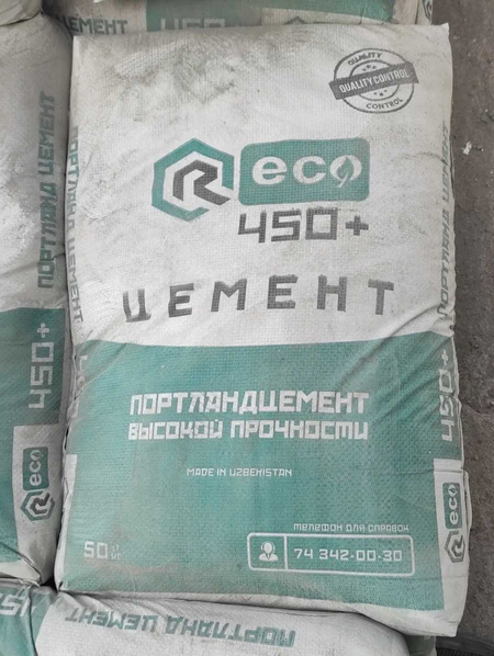РЕКО 450плус Цемент Оптом Нархларда Даставка