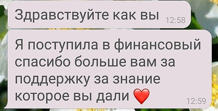 Математика для учеников 1-10 классов