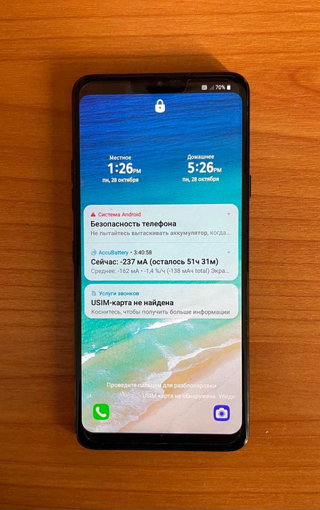 LG G7 black 64gb
