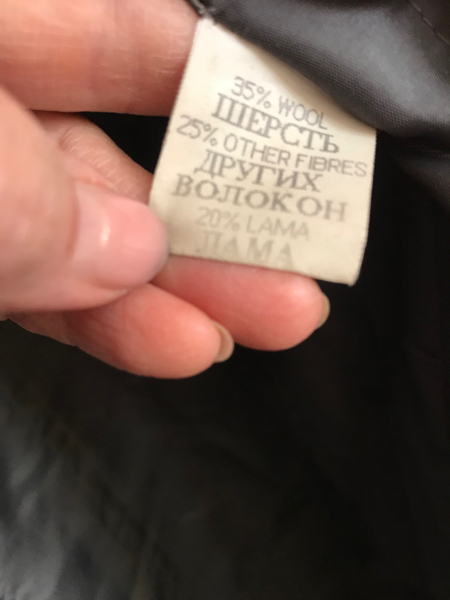 Полушерстяное Пальто (Бельгия)