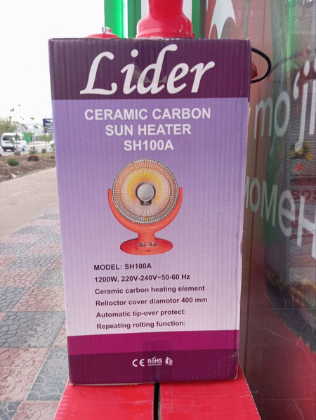 Quyoshli isitgich sotiladi
