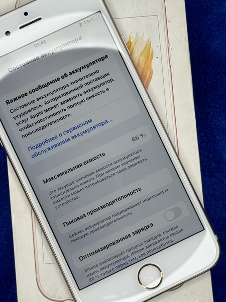 Iphone 6s 64GB ideal karobka dak full