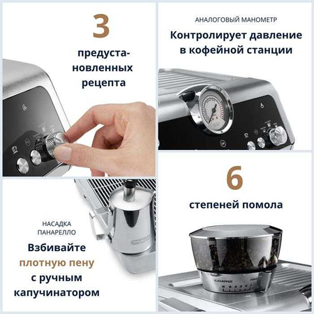Кофеварка Рожковая DeLonghi EC9155.MB в большом ассортименте