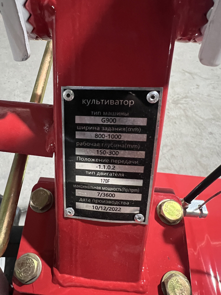 Motoblok ARN Garden 7 Hp