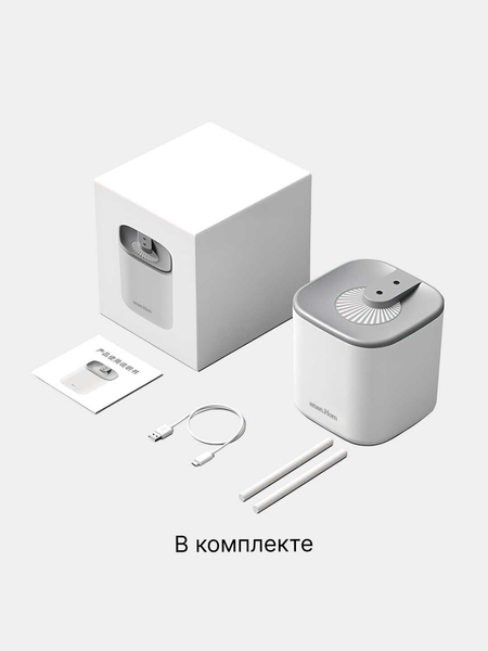 Увлажнитель воздуха 3л ультразвуковой с подсветкой. Оптом от 20 шт